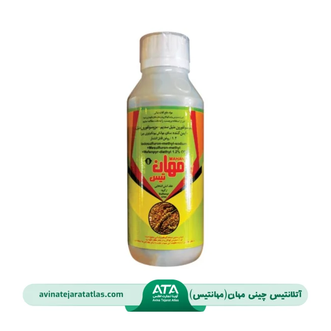 علف کش آتلانتیس (مهانتیس چینی)